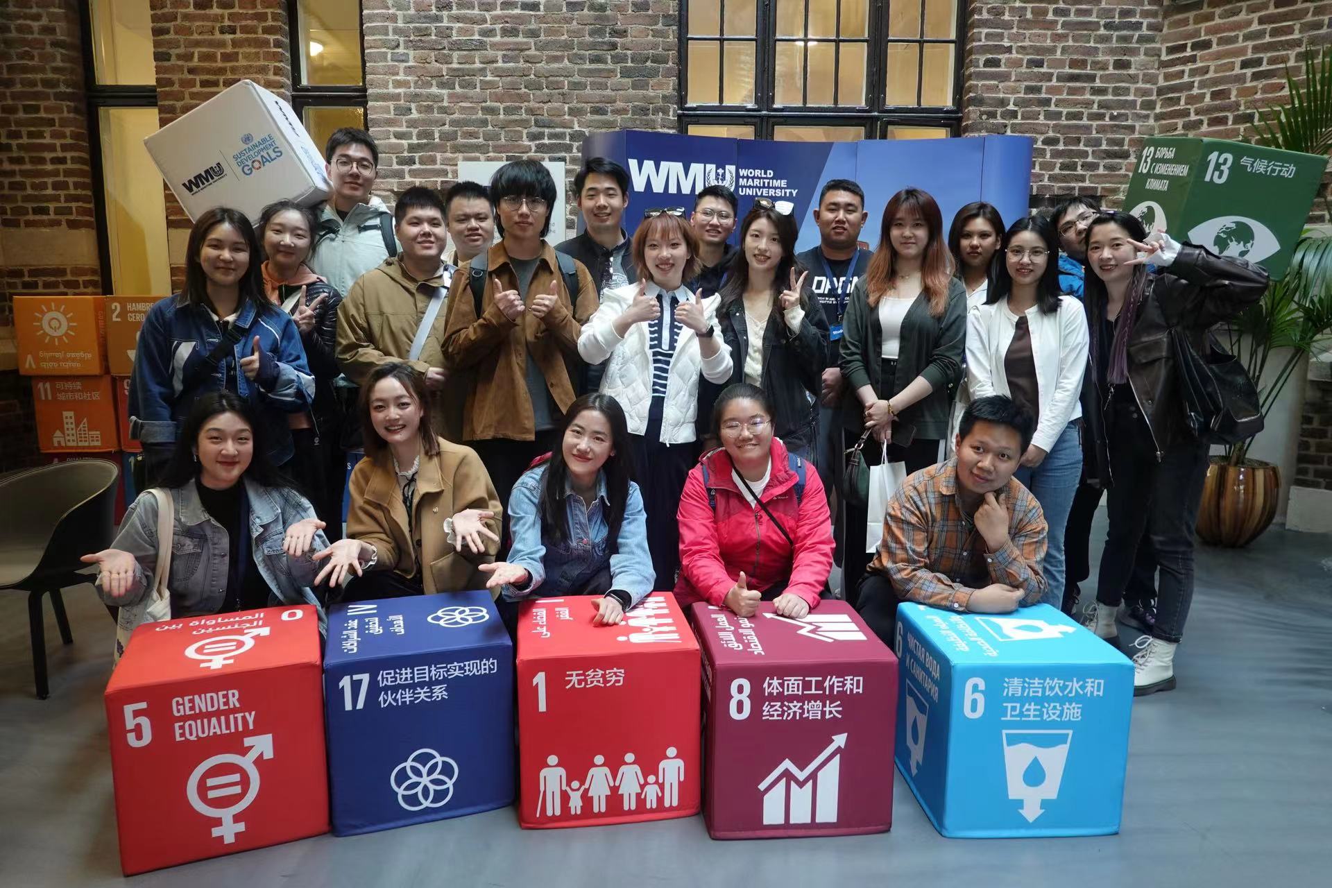 WMU & SMU JOINT EDUCATION PROGRAM - MSC IN MARITIME AFFAIRS ...