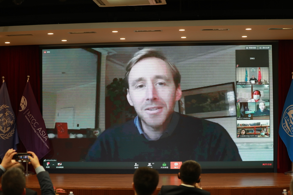 MTCC-Asia held remotely 3rd Global Green Shipping Forum